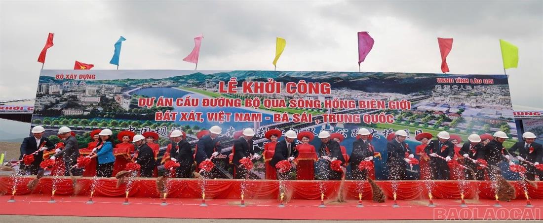 Ministry of Construction of the Socialist Republic of VietNam (MOC)